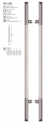 YD-139,Stainless Steel Door Pull